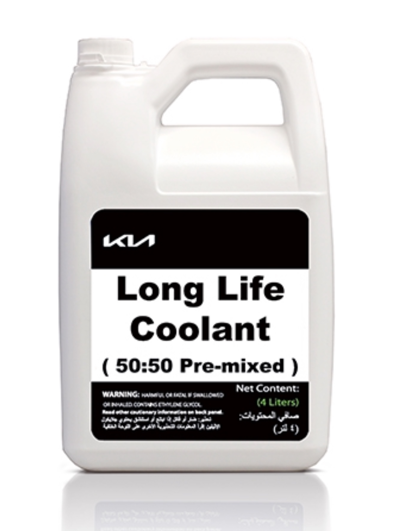 انتي فريز هونداي الاصلي ( شركه هونداي ) | CarAnteem